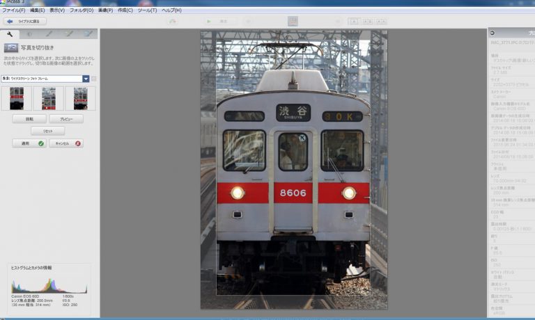 RailSim2 車両プラグインの作り方 その2 | こくでんログ