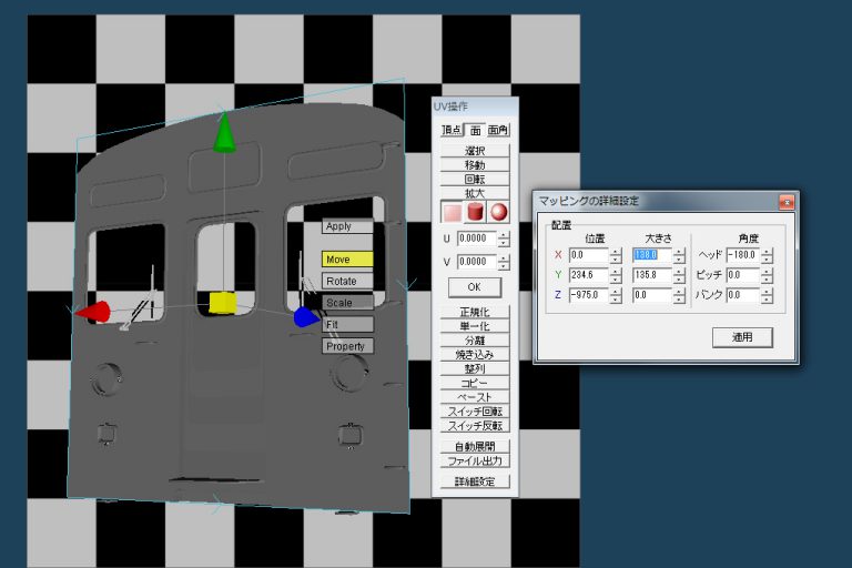 Railsim2 東急8500系軽量版を作る | こくでんログ