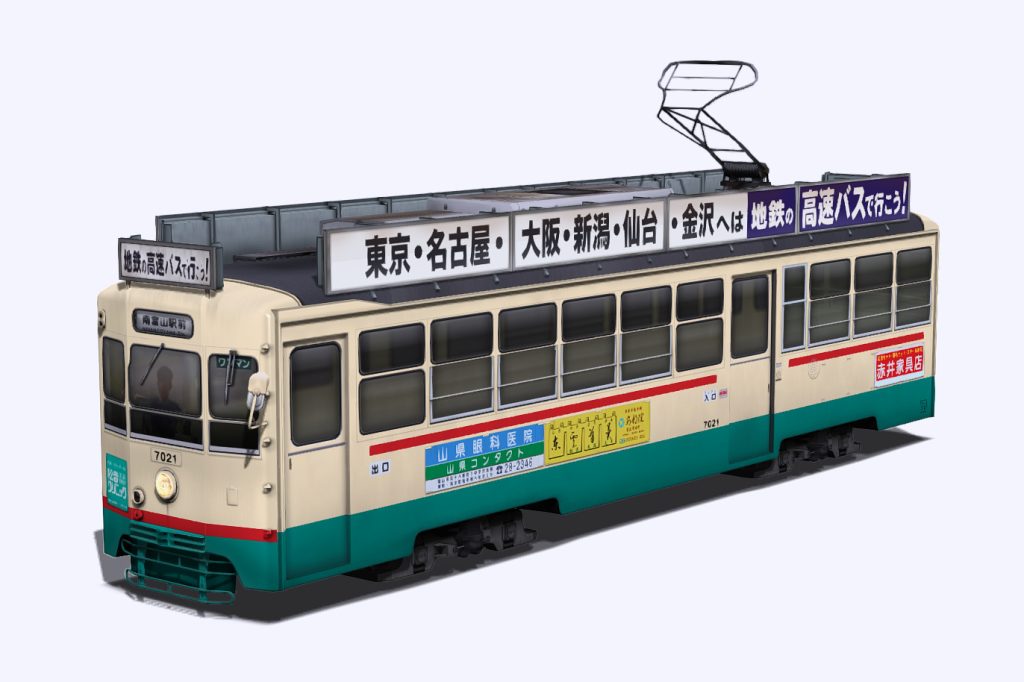 RailSim2-PI公開 | ページ 4 | こくでんログ